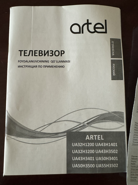 Продам смарт телевизор Artel 43