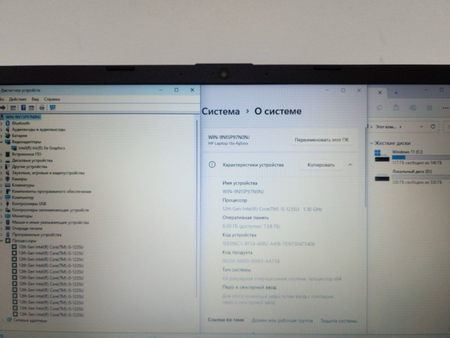 HP Core i5 - 1235U. Ideal holatda . Dasturchilar uchun