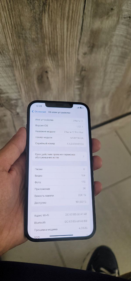 Iphone 12 pro max 256 gb
