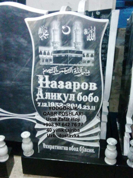 Granit Qabr Toshlari Navoi - Надгробные Камни Наваи Yodgorliklar.Uz