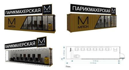 Охраной бутка КПП пост охраны контейнер
