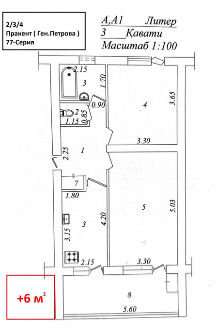 ‼️Срочно‼️ Паркентский 2/3/4 60м2 без ремонта ор-р Овир, школа 148‼️