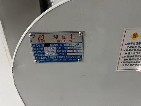 Testomeshalka 50 kg