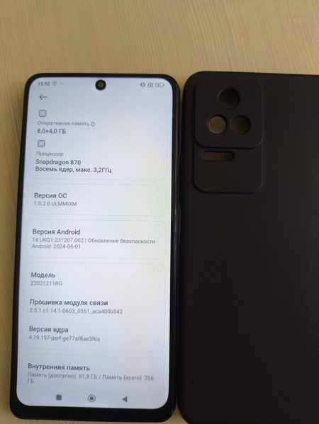 Poco F4 8+4/256 игровой