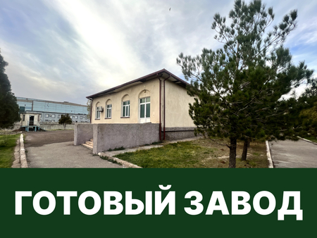 Продажа завода вязальной проволоки: