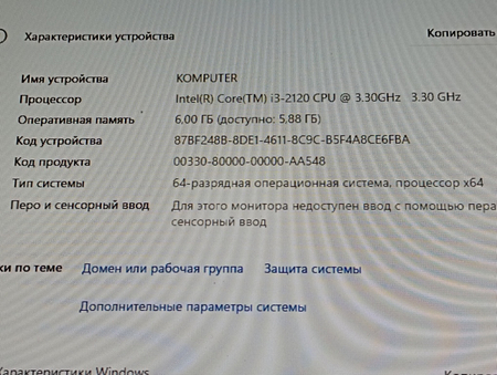 компьютер ддр3 h61 i3