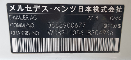 Mercedes-Benz W211 E350 Avantgarde Yanase