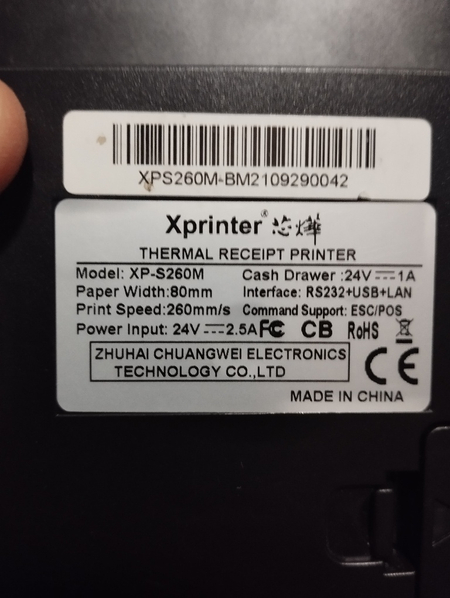 Xprinter S 260 yengi sastayada