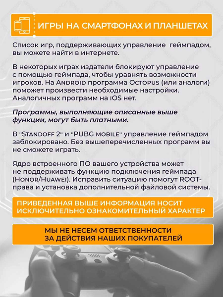 MAGIC GHOST Беспроводной геймпад для игровой приставки и ПК