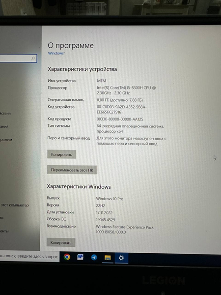 Продаётся игровой ноутбук Lenovo Legion Y530 15