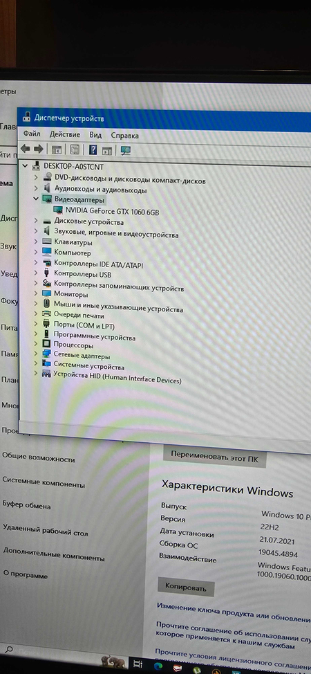 Продам комьютер с принтром