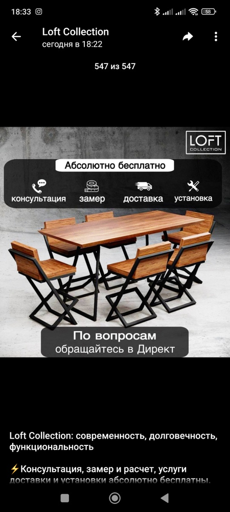 Мебель премиум класса