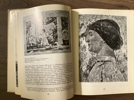 Искусство Западной Европы и Византии