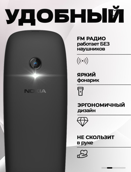 Nokia 6310 new optom dona