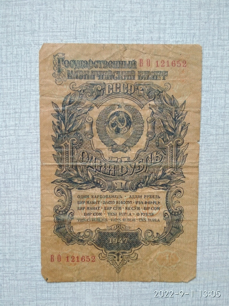 Продам старинные денежные купюры