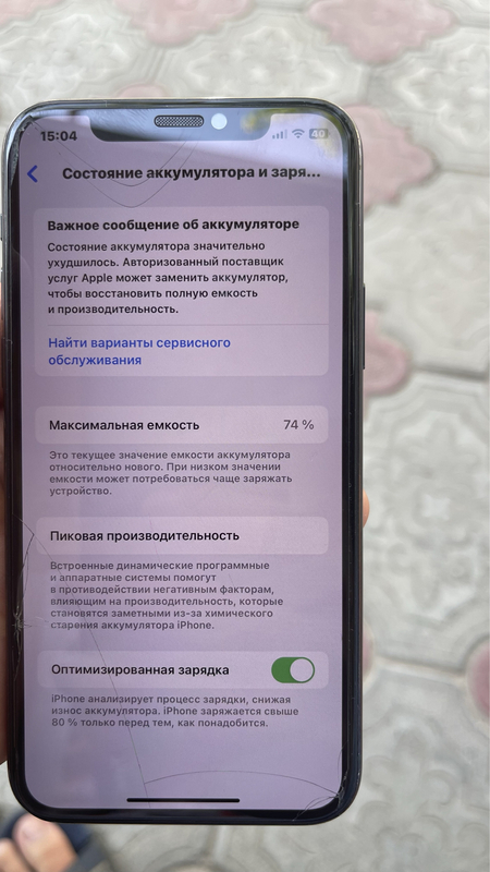 Iphone 11 pro 256 gb