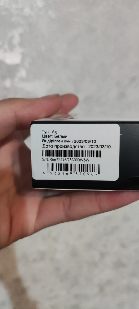 Oppo enco buds2l
