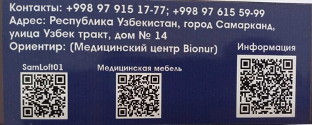 Дачный стол со скамейками