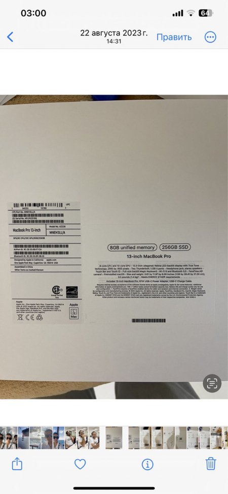 Macbook pro13 m2 13 dyum