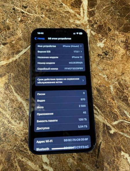 Iphone 12 aybi yoq srochna sotiladi