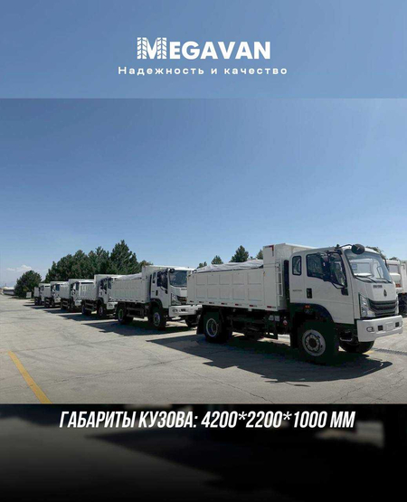 Sinotruk Homan 4x2 markali samosval
