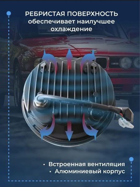 Фары лед ваз 2106