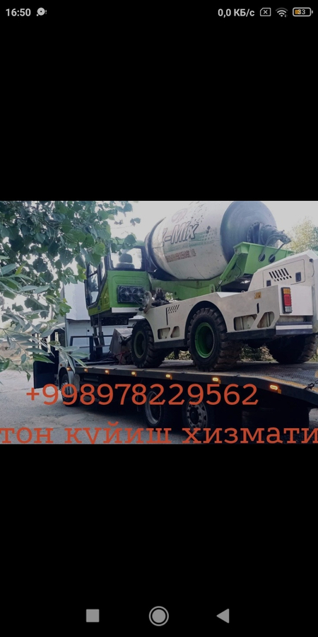 Beton quyish xizmati