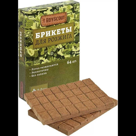 Брикеты для розжига BoyScout 64 шт ( Россия)