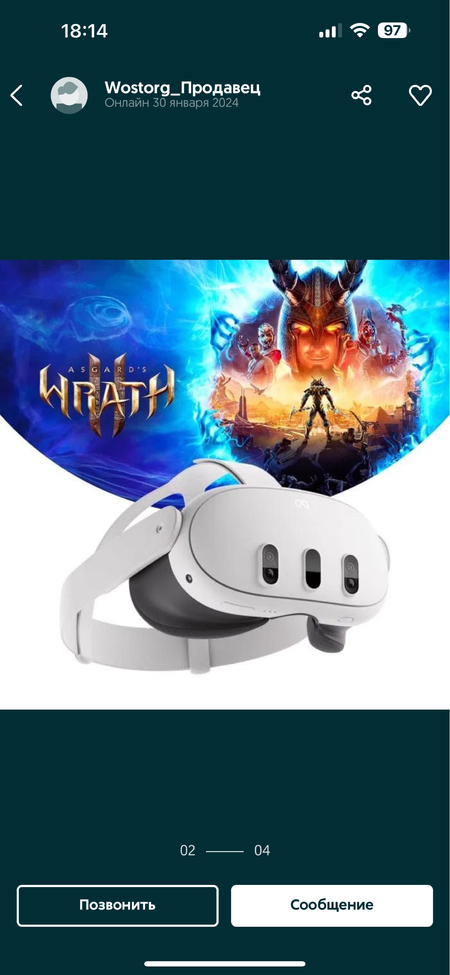 Meta Oculus Quest 3