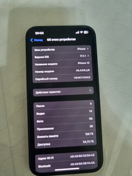 IPhone 13 сотилади