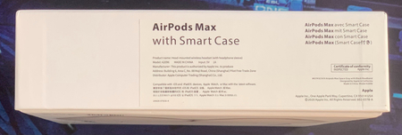 Airpods Max lux p9