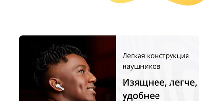 Беспроводные наушники Realme techlife Buds T110