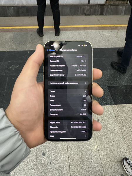 Iphone 13 pro max gold