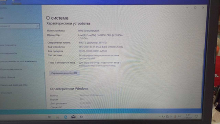 Продам Ноутбук Lenovo ideapad 130-15