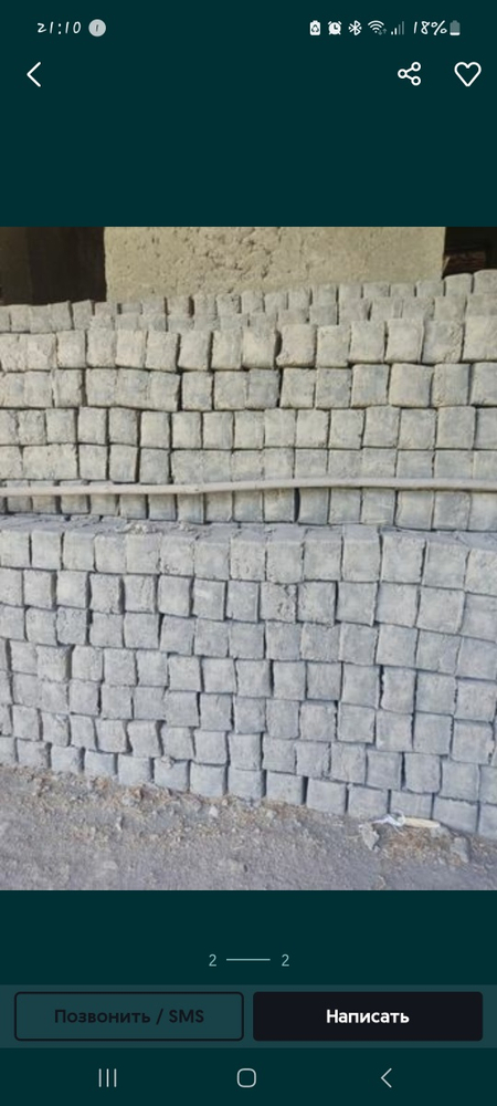 Loy blok arzon narxda tayloqda razmer 37..17