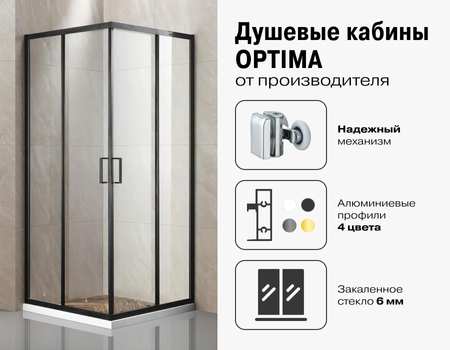 Dush kabinalari ishlab chiqaruvchidan/Душевые кабины от производителя
