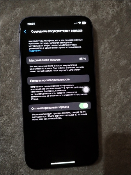 Iphone 12 фиолетовый 64 GB