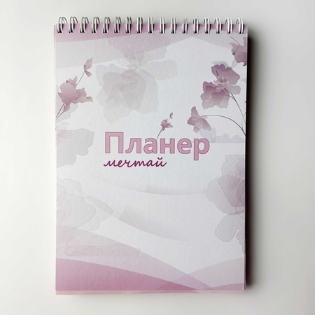 Планер-блокнот \\\