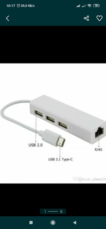 Доставка ! По Узбекистану,   usb   Lan adapter