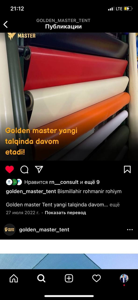 Ustanovka tent naveslar uchun