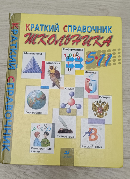 Продам книги разные
