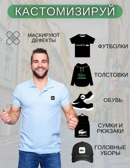 Термонаклейки-термоперенос-термобирки на одежду