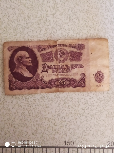 cccp puli sotiladi