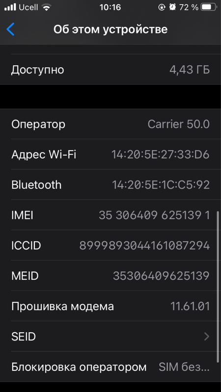 iPhone se, 32 gb