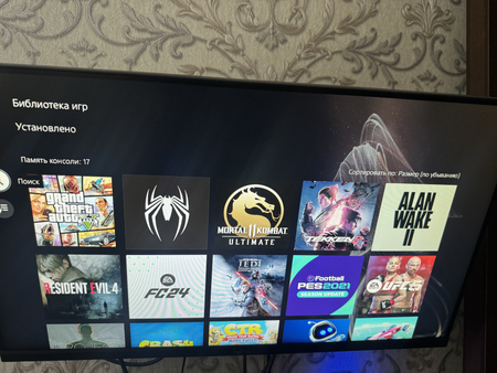 Запись Игр на PS5 PS4  Playstation