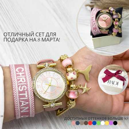 Подарочный набор часы