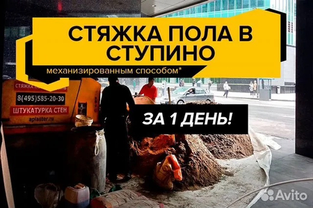 Stayshka pol. Полусухая стаяжка. Йарим курук стяшка