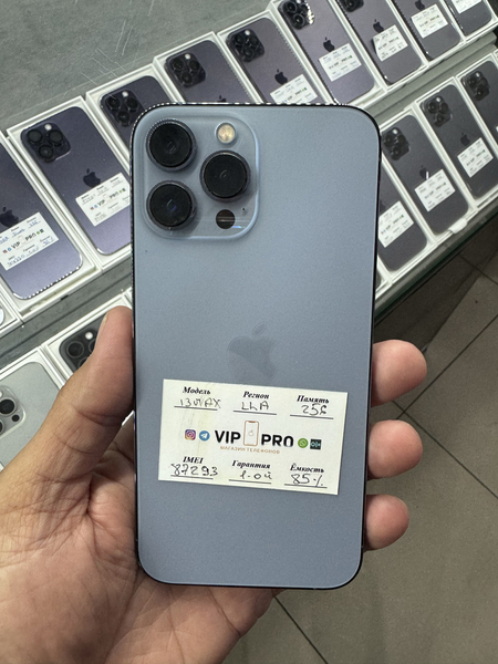 iphone 13 pro max rassrochka