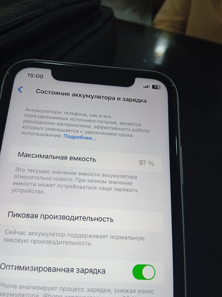 iPhone Xr 64 gb 97 yomkost