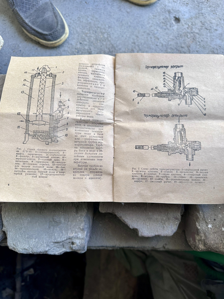 СССР даврида ишлаб чиқарилган АГВ - 80 сотилади.